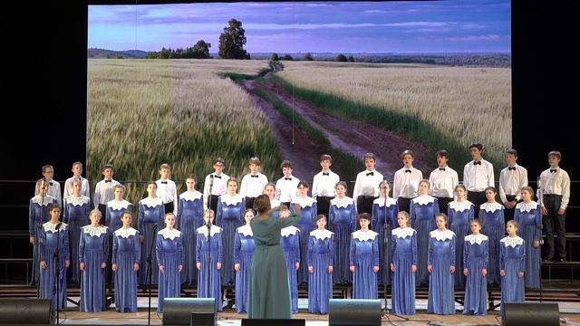 12. Русское поле