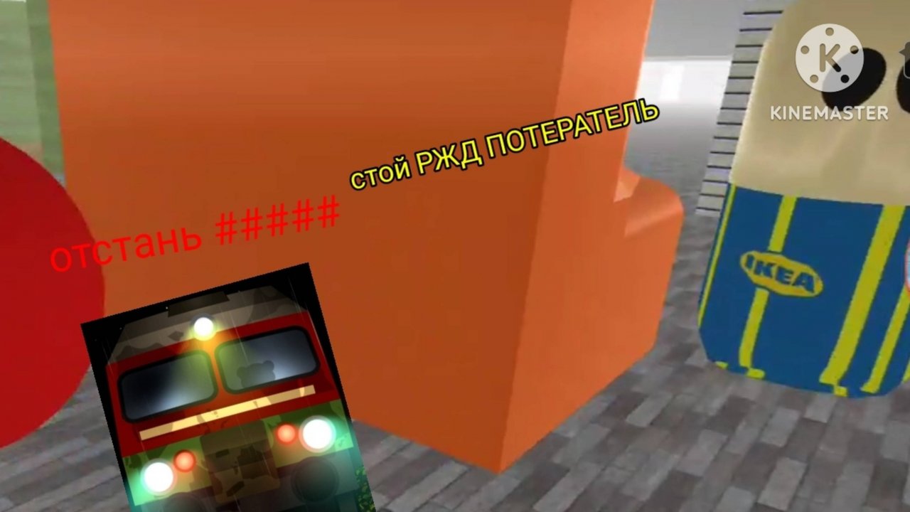 Сбежал из икеа!!!!☣️