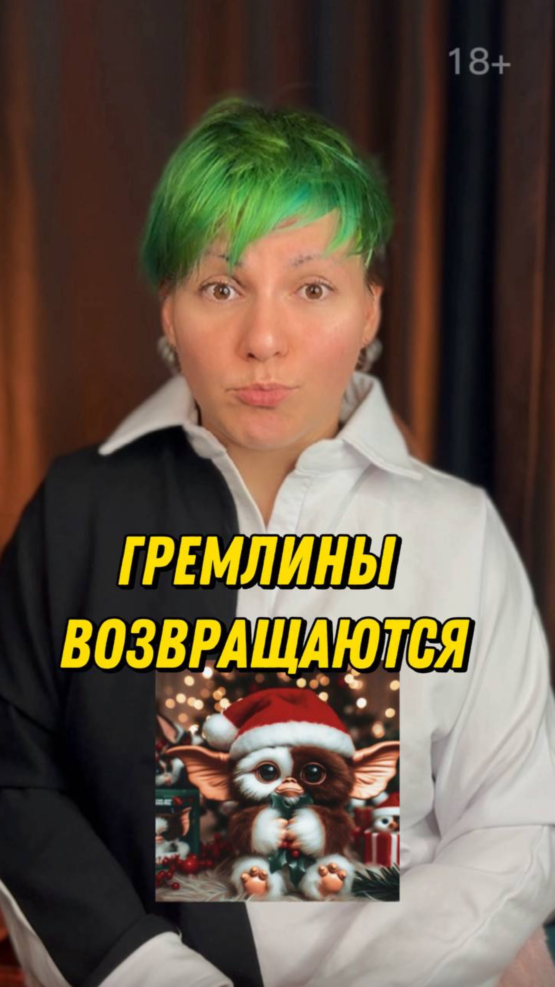 Старые фильмы возвращаются♥️