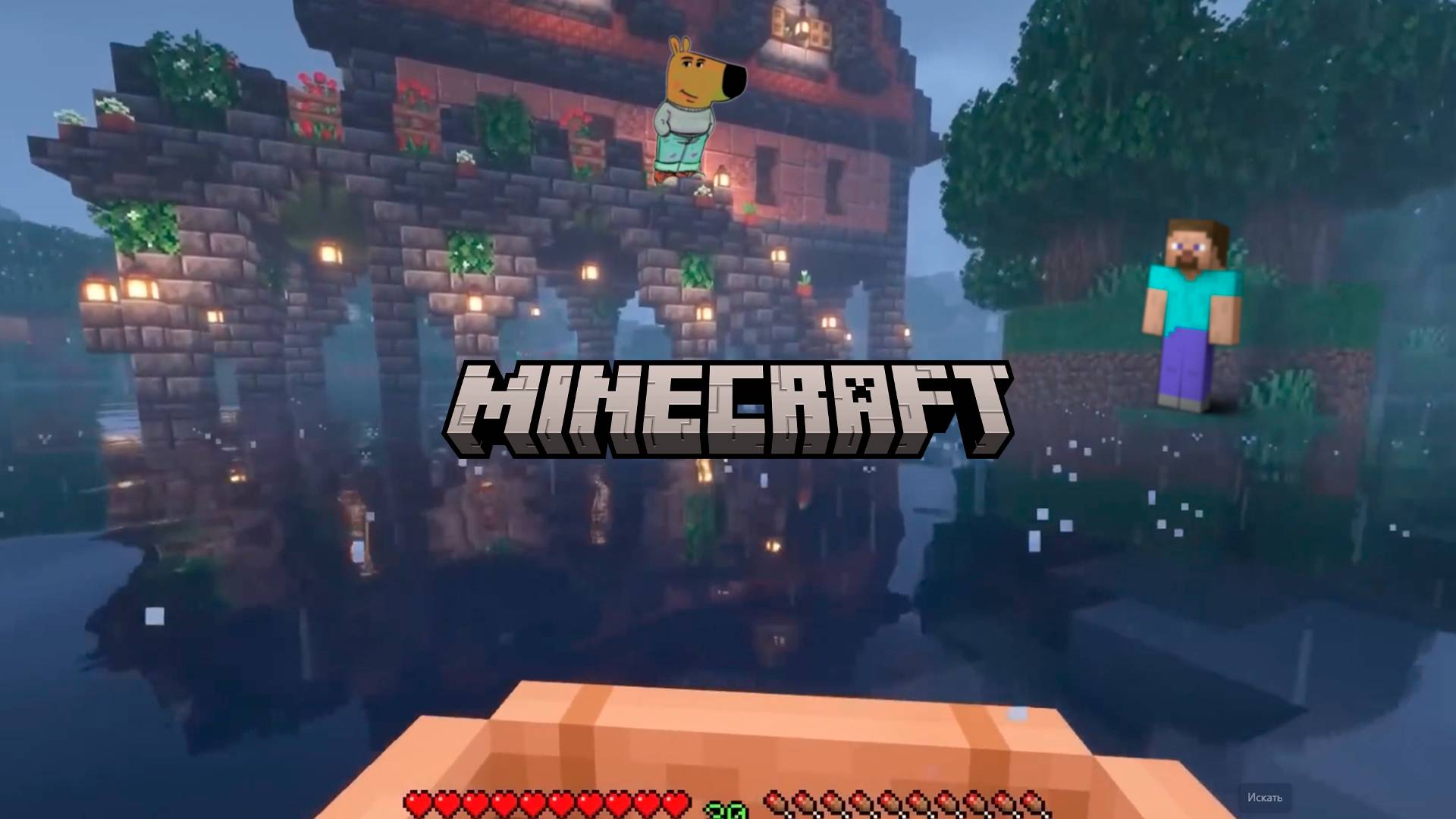 ЧИЛОВОЕ ВЫЖИВАНИЕ В МАЙНКРАФТЕ - ЖИВЕМ И СТРОИМ ДОМ НА ОБРЫВЕ СКАЛЫ! #2