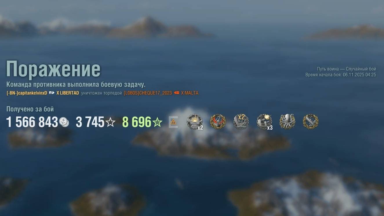 Линкор Libertad: +350к урона 5 фрагов - Мир кораблей (World of Warships)