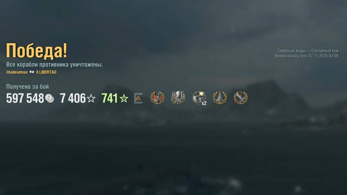 Линкор Libertad: +351к урона 5 фрагов - Мир кораблей (World of Warships)