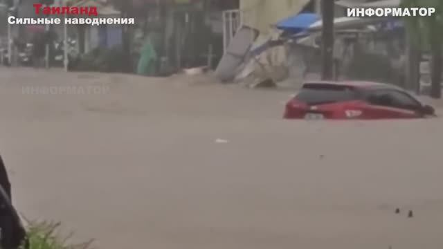 Новости_Сегодня_09_11_2025_Цунами_Россия,_Москва_Ураган,_Украина