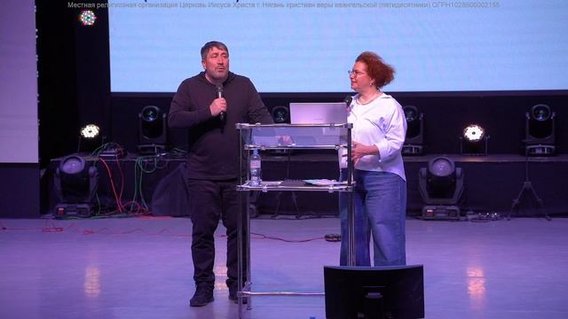 6. Духовный алгоритм работы с изменением характера супругов