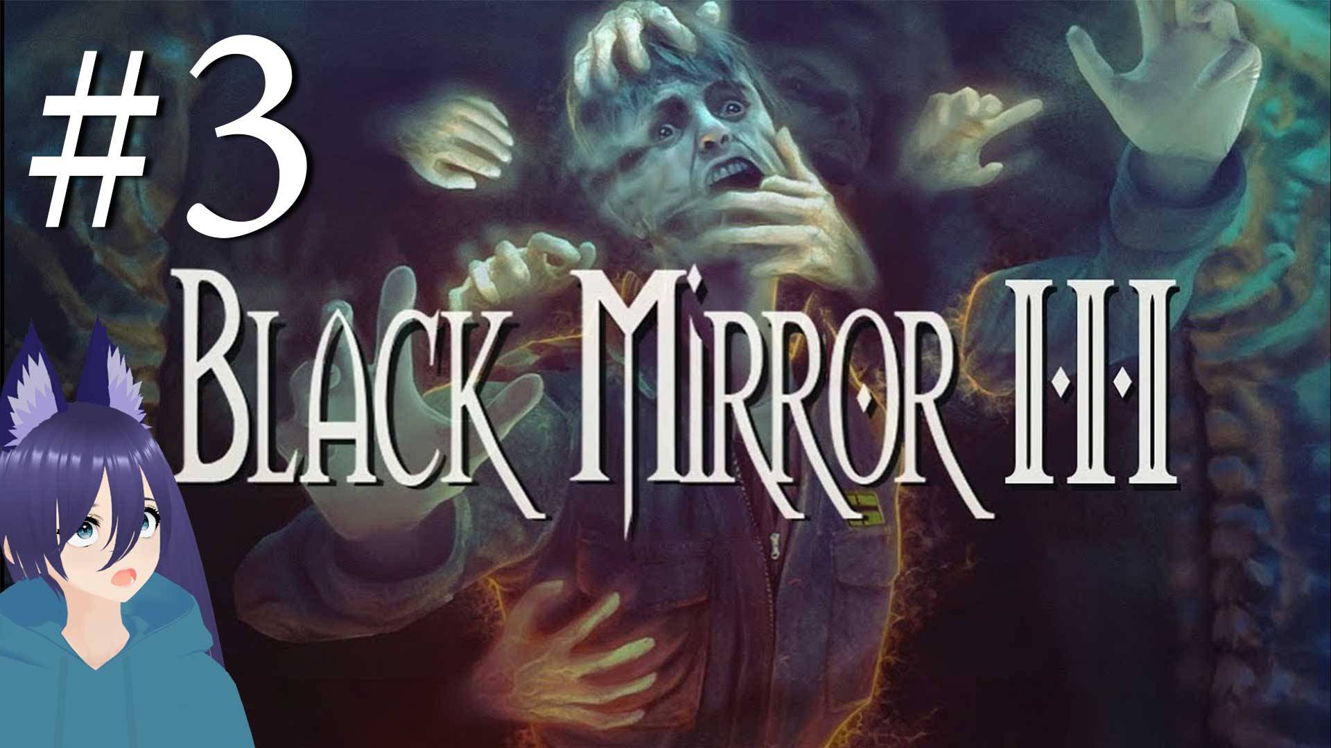 The Black Mirror III / Блек мирор 3 (3 часть) Глава 3