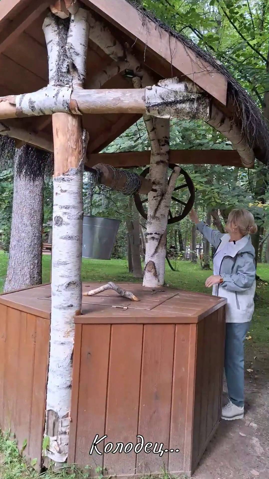 Колодец!🙂 #шутка #прикол #юмор