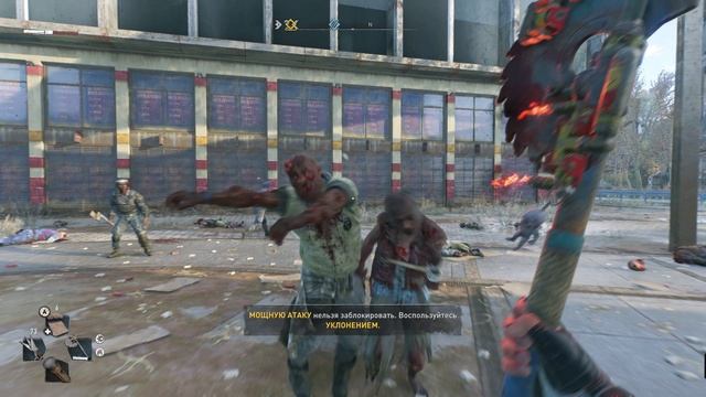 Dying Light 2 Stay Human.  Эпизод №16. Уровень сложности: Кошмар.