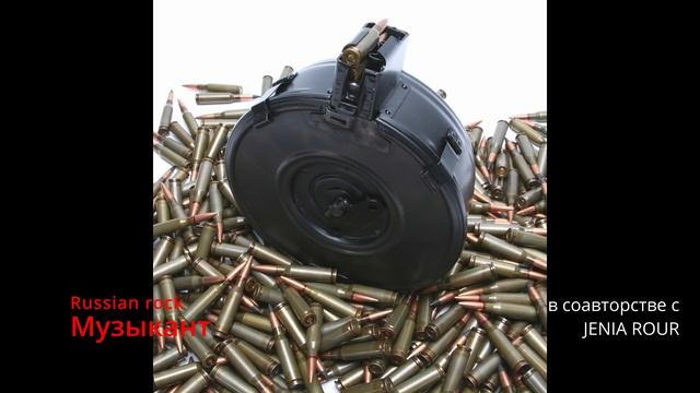 Suno AI (на русском) - Музыкант