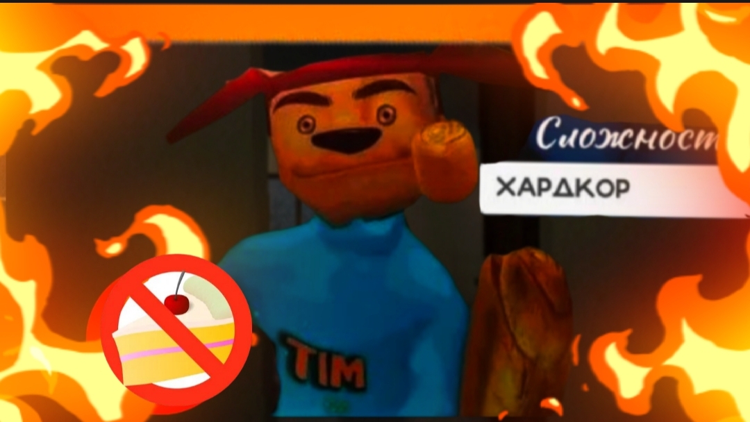 🩸 Мега Хардкорный Челлендж Нельзя Кормить Тимоху!!! 5 Ночей с Тимохой 4 Школа!! / 6 Ночь