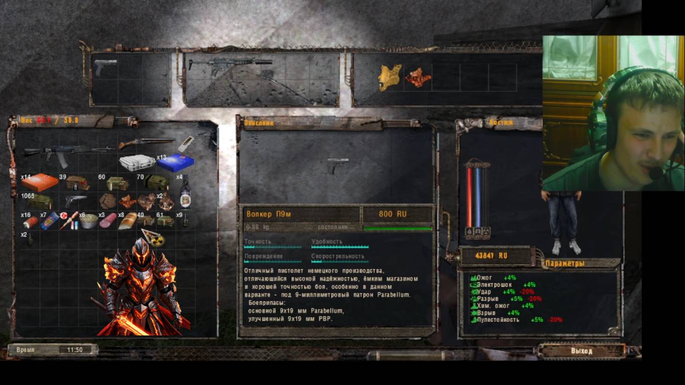 тёмный рыцарь обыскал5тайников и нашёл крутой лут и появилось ещё 2тайника в.S.T.A.L.K.E.R.16 серия.