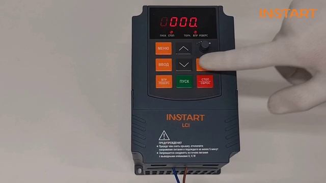 Работа преобразователя частоты LCI c однофазным электродвигателем