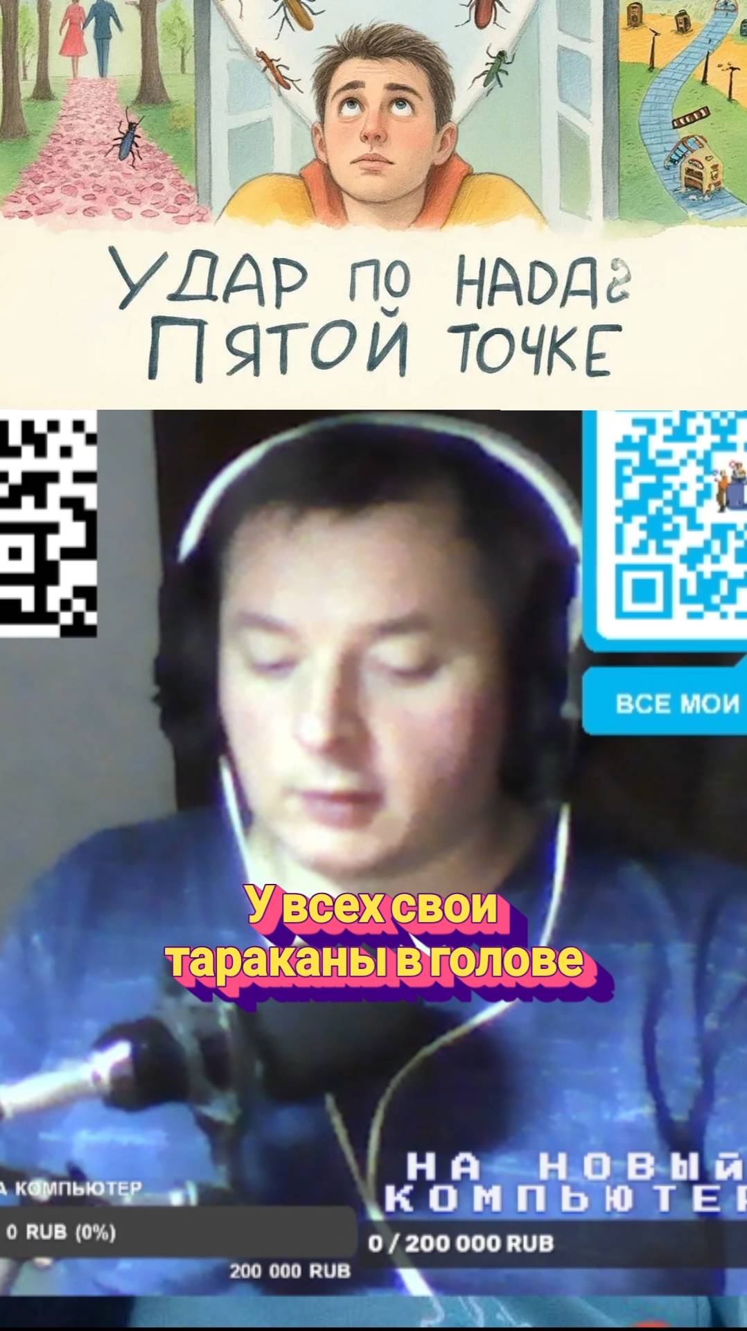 Кто ищет, тот  найдёт... #цитаты  #любовь #мысливслух #жизненно #нарезкистримов