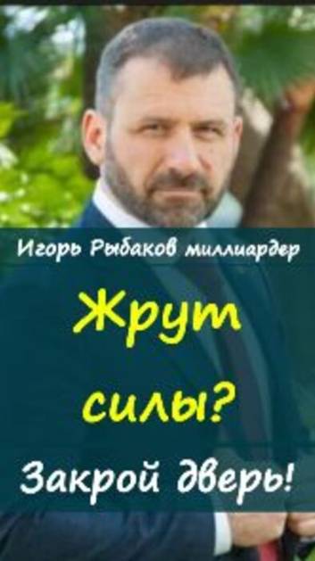 ❌Не позволяй окружению давить на тебя. https://t.me/marina_pro_bizz  #деньги #Фриланс #мотивация