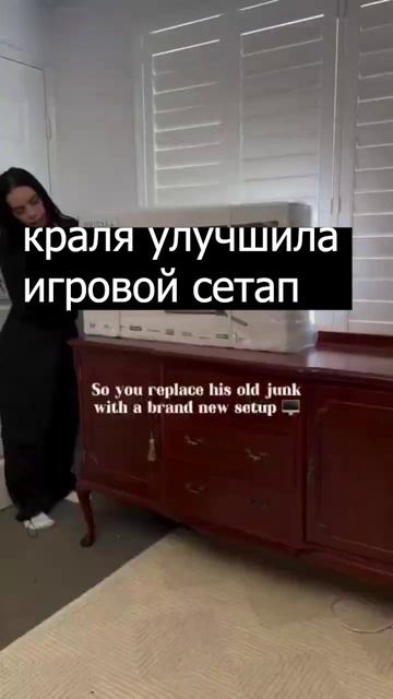 Краля улучшила игровой сетапа #shorts #retrogames #Игры