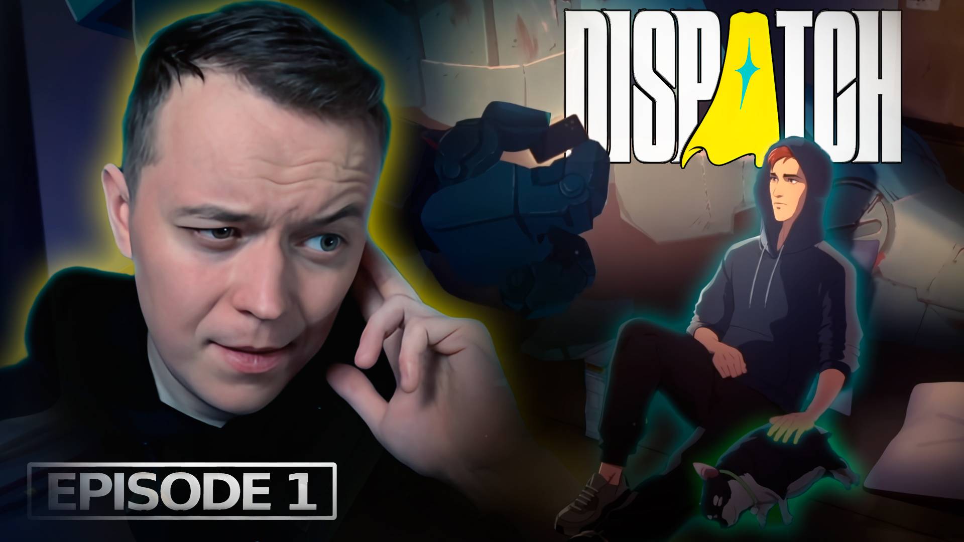 Добрый вечер! ОНДРЕЙ супергеройский ДИСПЕТЧЕР ⧽ DISPATCH ⨳1̼