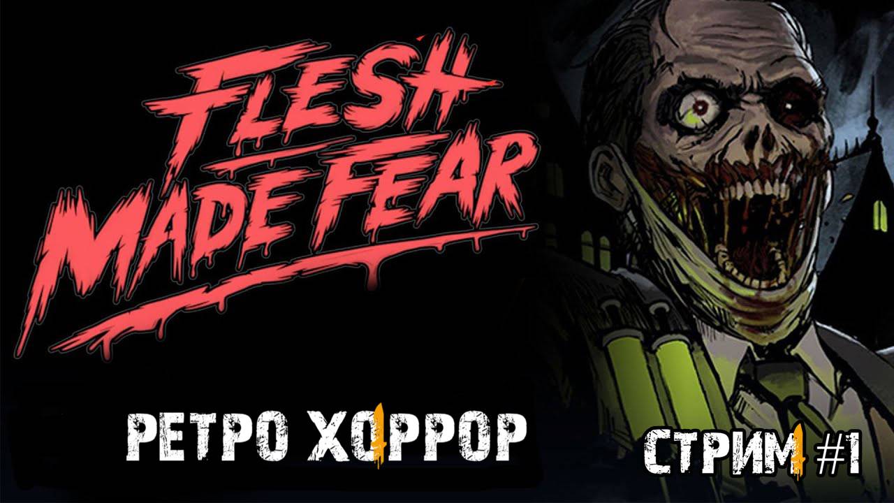 Ретро хоррор\Flesh Made Fear стрим №1