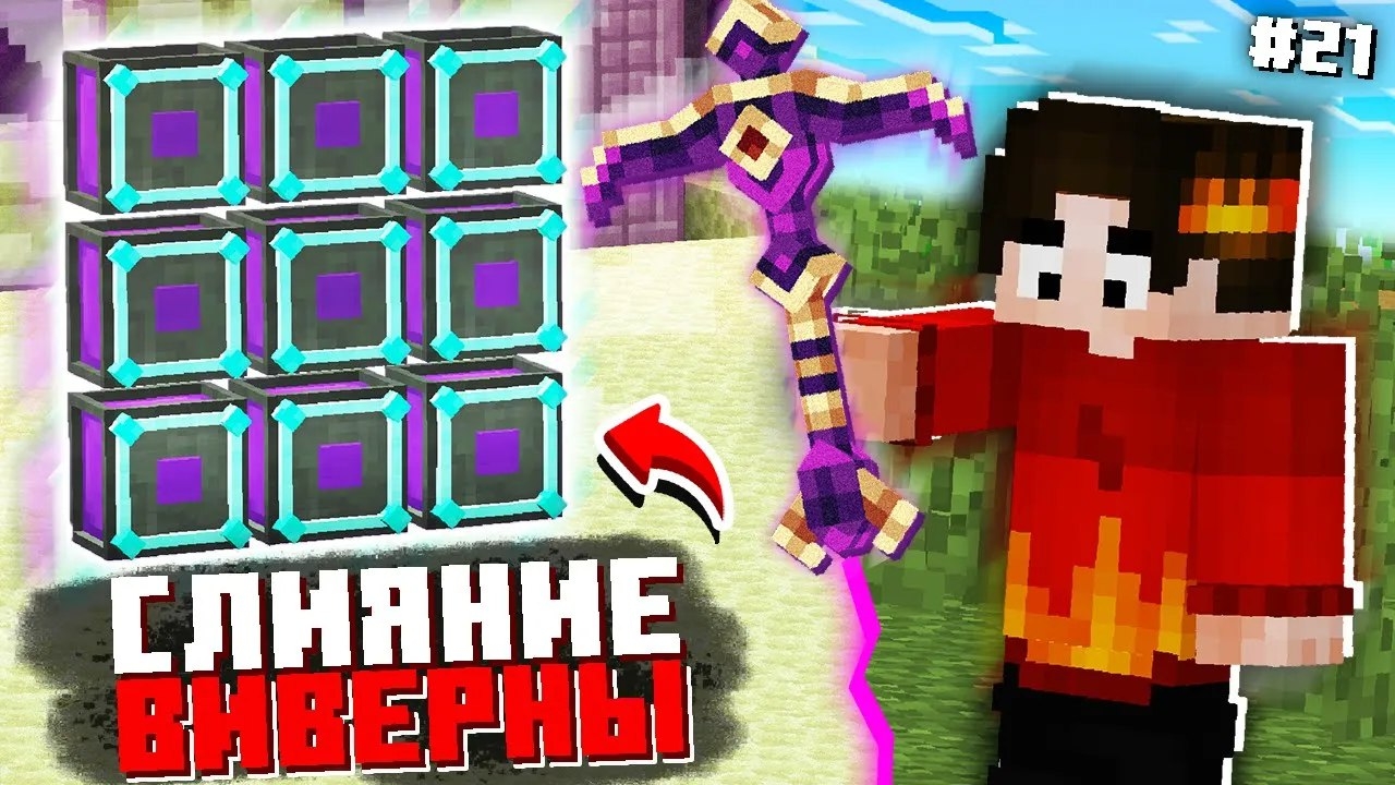 ПЕРВЫЕ ИНСТРУМЕНТЫ ДРАКОНА #21 ТЕХНОМАГИЯ Майнкрафт Выживание с Модами