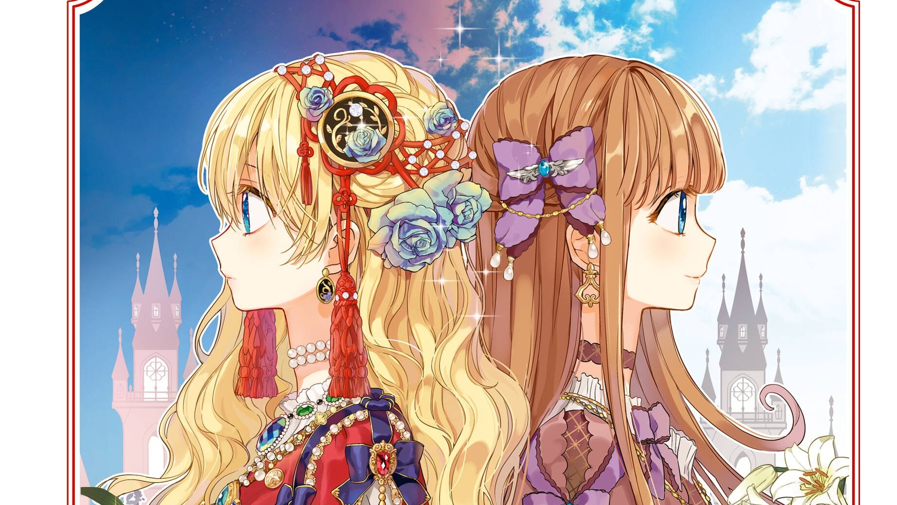 однажды я стала принцесой часть четвёртая