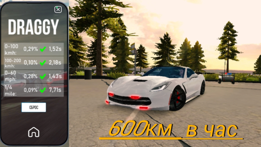 вот абещеная настройка