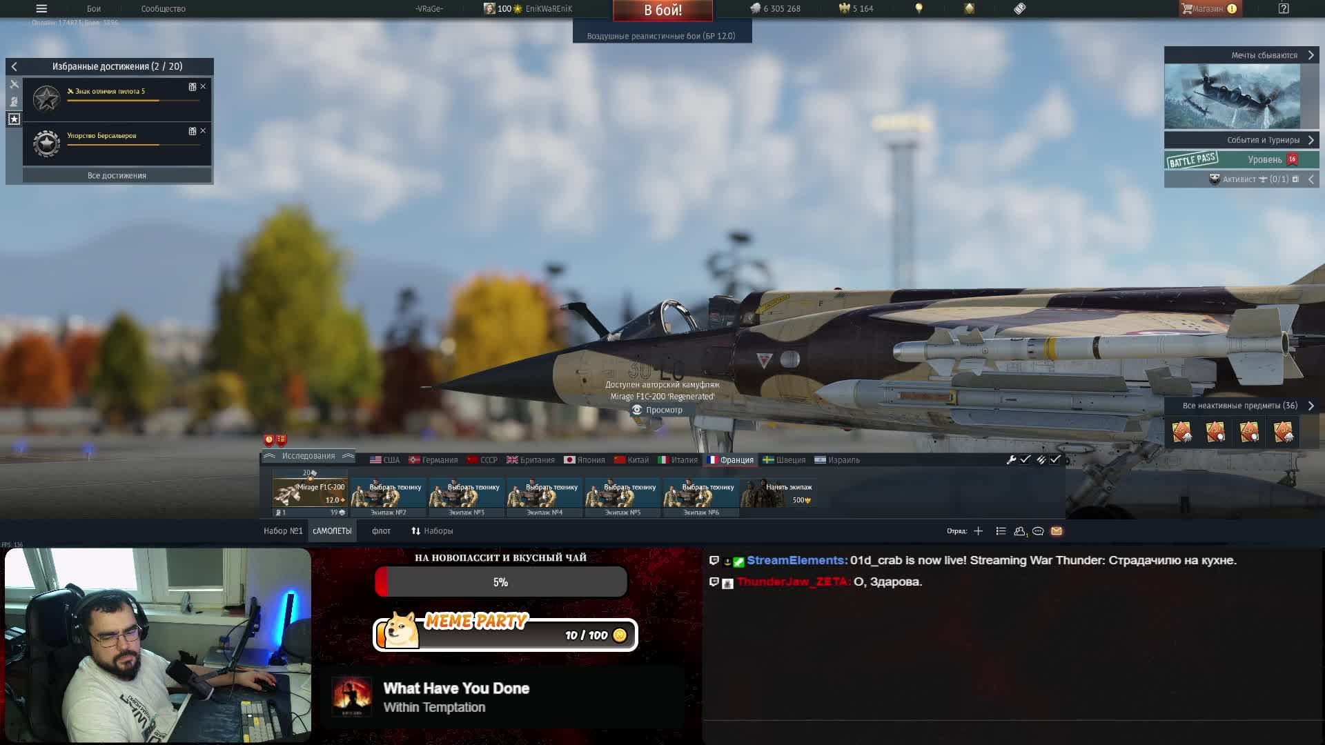 re-stream  с VK Video Live