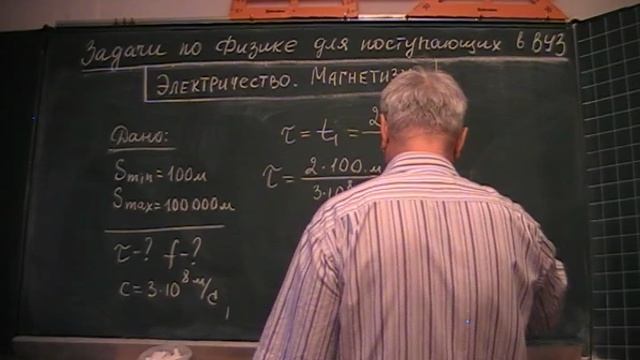 Время обнаружения цели радиолокатором