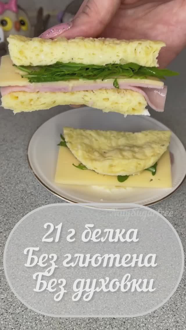 бургер для похудения