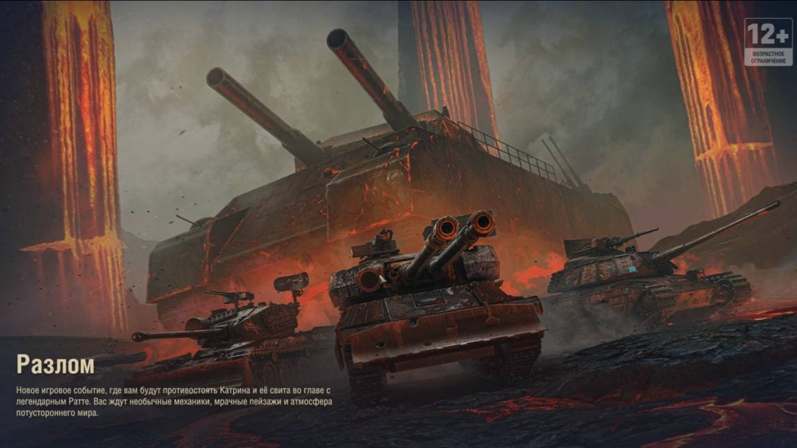 линия фронта