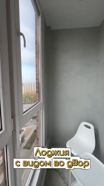 Укомплектованная однушка в ЖК "Приоритет" 89883189898 Юлия