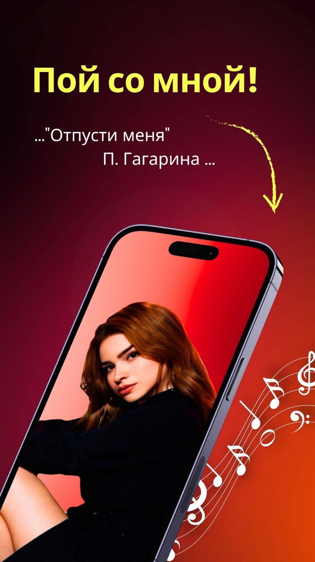 Кавер «Отпусти меня» Live