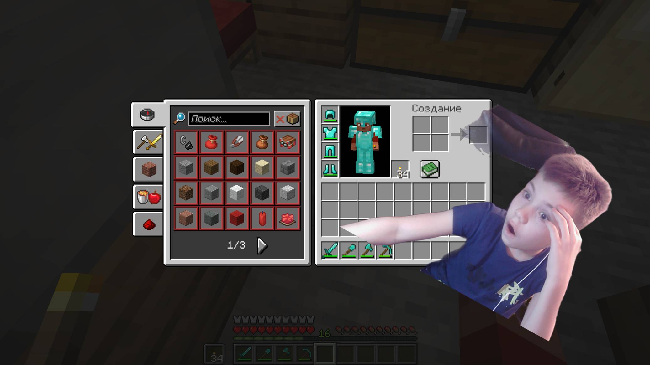 Виживание на Самой новой Версии Майнкрафта |D1masA579 |#5 (Счастливый гаст)