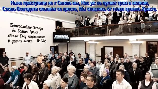 Братья, все ликуйте,  общее пение  09.11.2025