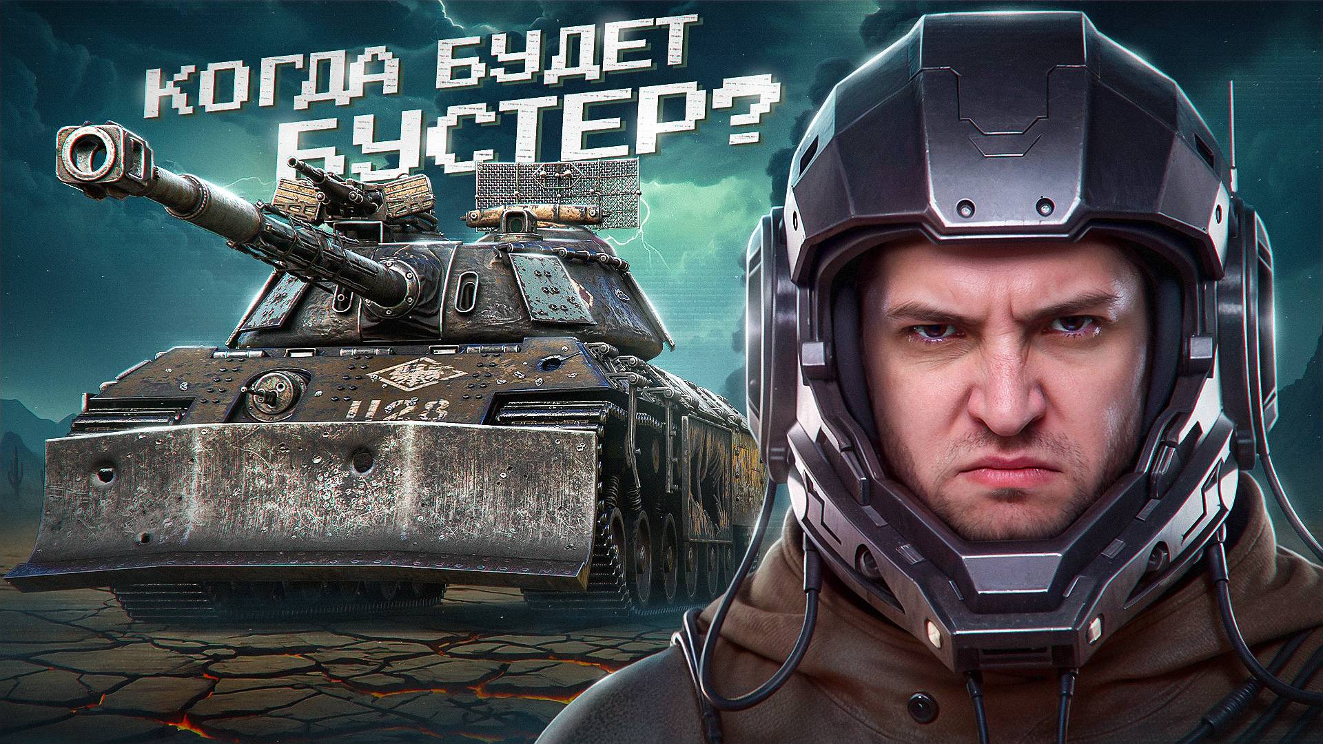 "ЗАЖАЛ МЕНЯ В УГЛУ КАК ДЕСЯТИКЛАССНИЦУ" / ЛЕВША И ДЕМАКРИТ ОТДЫХАЮТ В СТАЛЬНОМ ОХОТНИКЕ