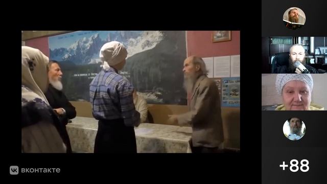 234-е Собрание интернет-содружества. Расширьте сердца ваши. 09.11.2025