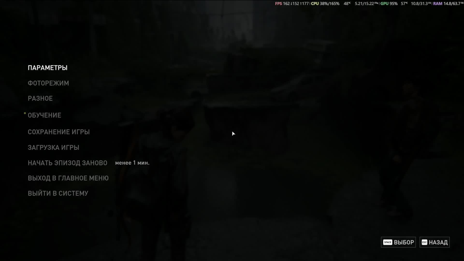 Прохождение The Last of Us Part II Remastered на ПК! Часть 4