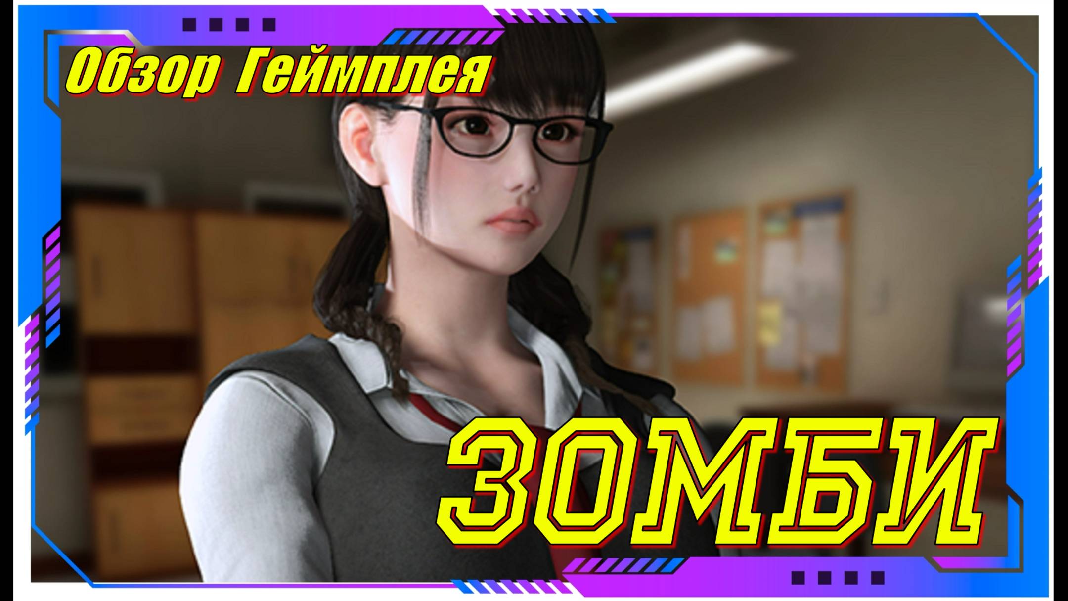 Bio Goddess - НОВИНКА игр Обзор геймплея и первый взгляд