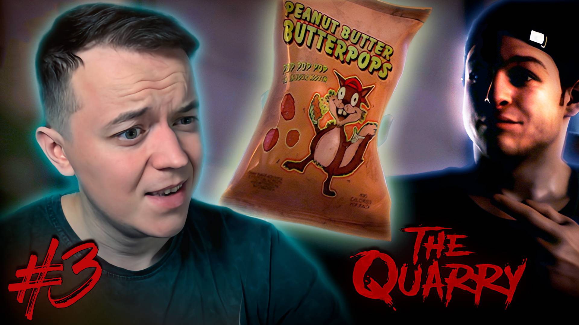 ЛЕГЕНДАРНЫЕ "ХлОпушки". ПОДГОТОВКА К ВЕЧЕРИНКЕ ⧽ The Quarry ⨳3̼