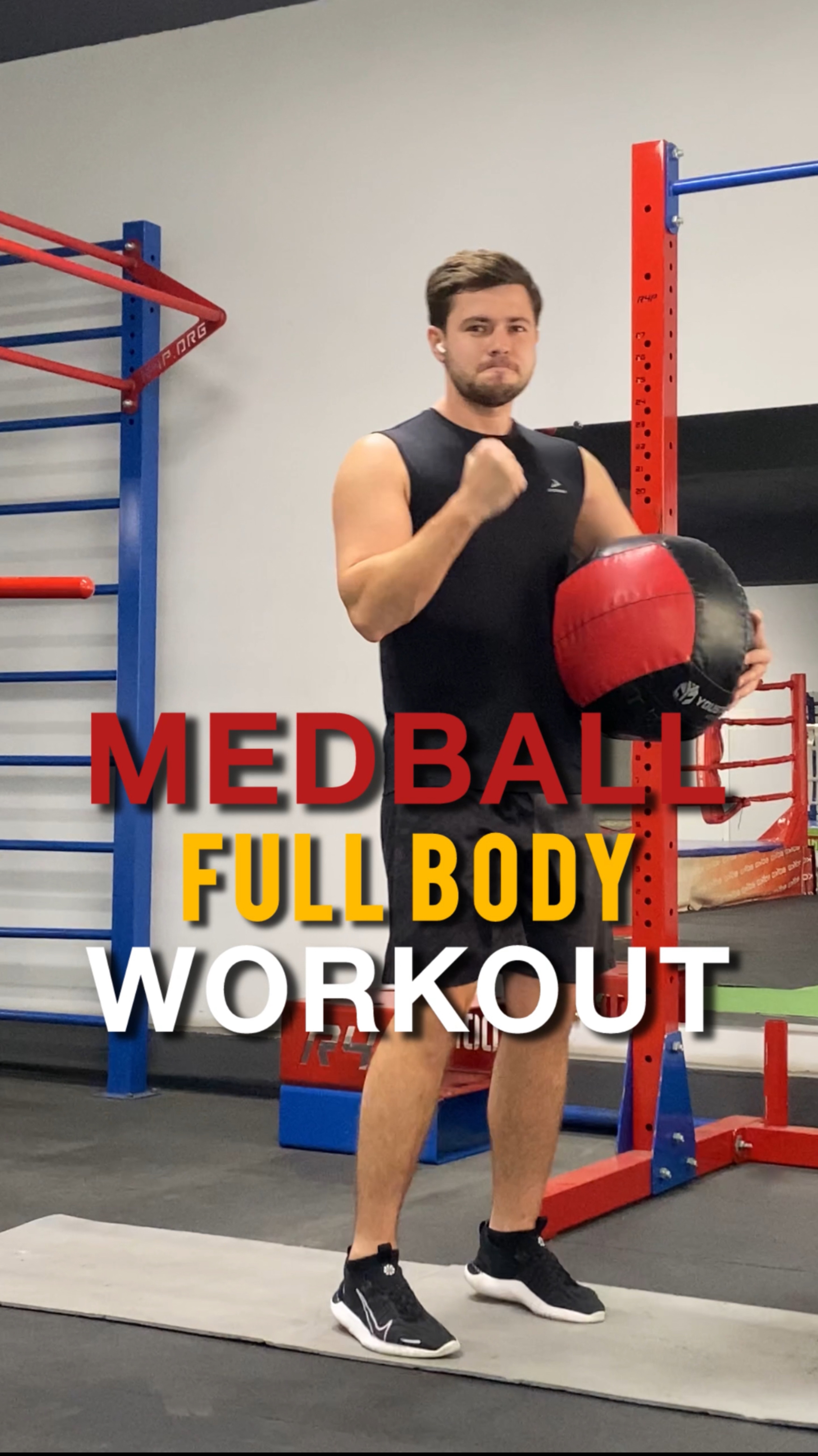 ТРЕНИРОВКА С МЕДБОЛОМ