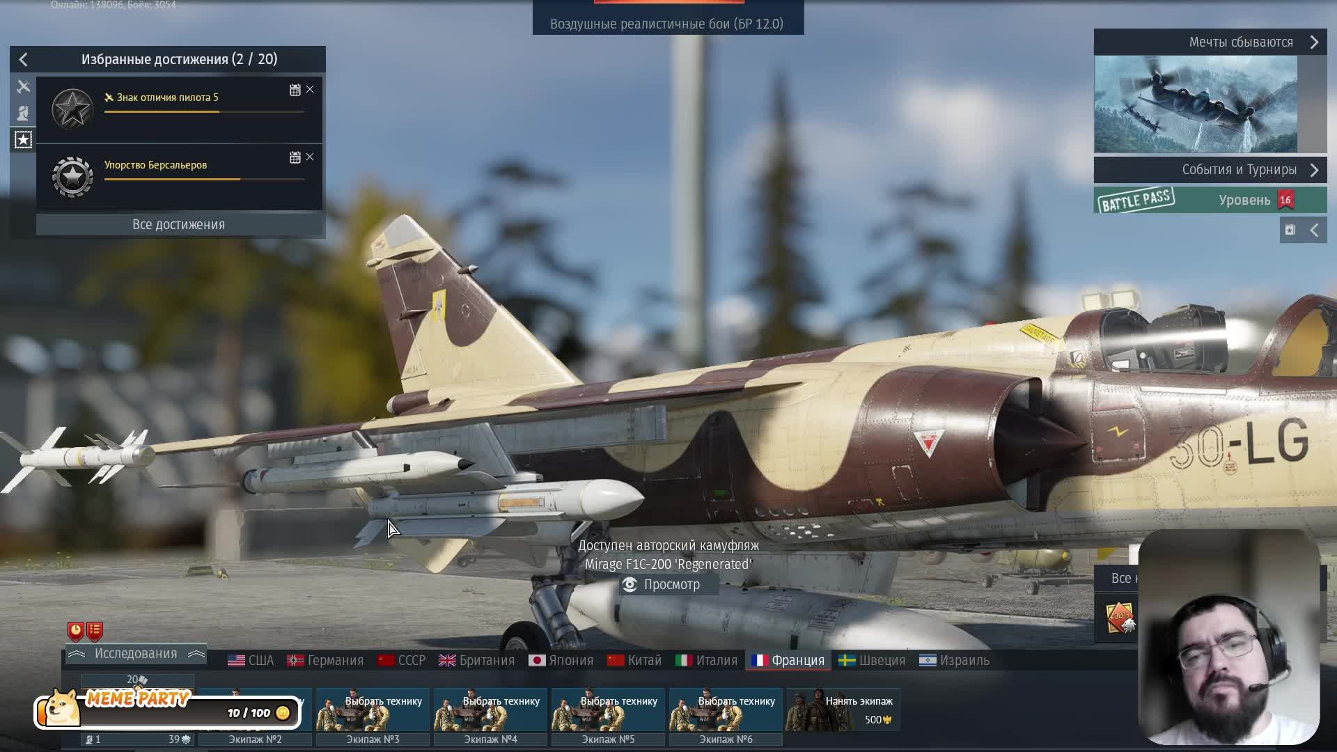 re-stream  с VK Video Live