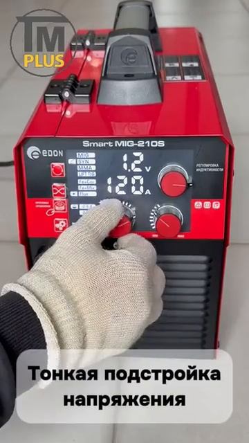 Сварочный полуавтомат с газом и без газа Edon Smart MIG-210S, IGBT инвертор 4 в 1 MIG-MAG/FCAW.ОБЗОР