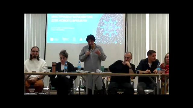 Круглый стол: Высшая Реализация