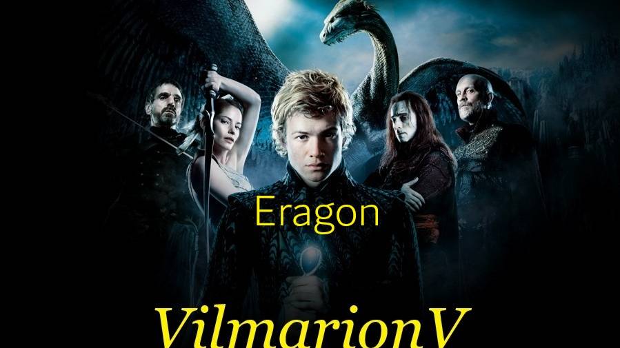 Эрагон (Eragon) ч.1