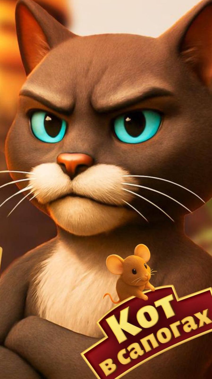 Кот в сапогах сказка для детей