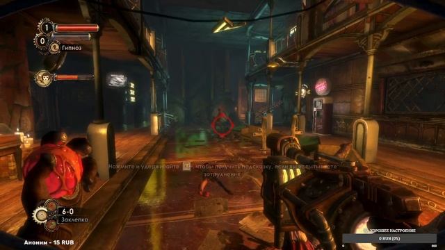 BioShock 2 Remastered: АД на МАКСИМУМЕ! Большие Папочки в Ярости (Хардкор Прохождение) #12