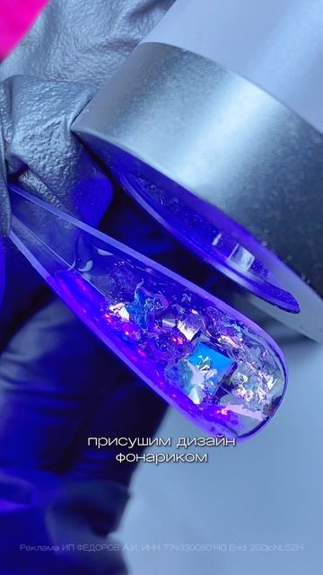 верхние формы КОГТИ, кто уже во всю любит и делает? а кто считает, что они вызывающие? 🤭