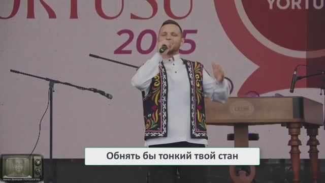 07 - Dmıtrıı Jelezoglo - Seni özledim