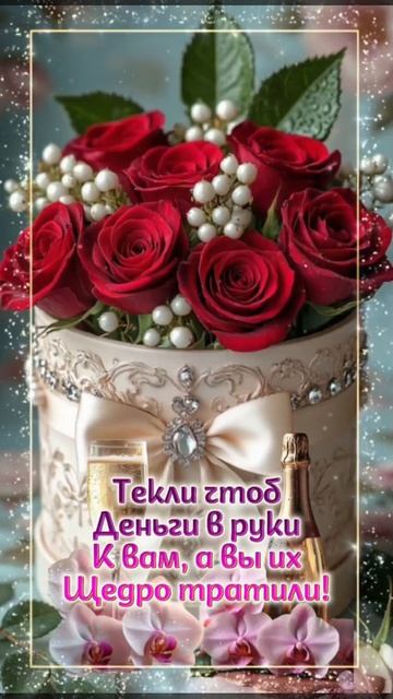 С днём бухгалтера. Музыкальная открытка.