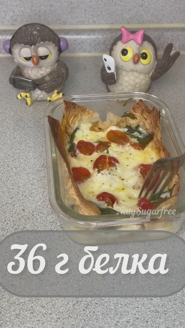 Высокобелковый прием пищи, ужин