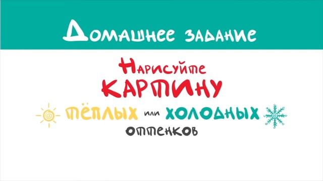 Будь креативным! Серия 38 | Ломастер