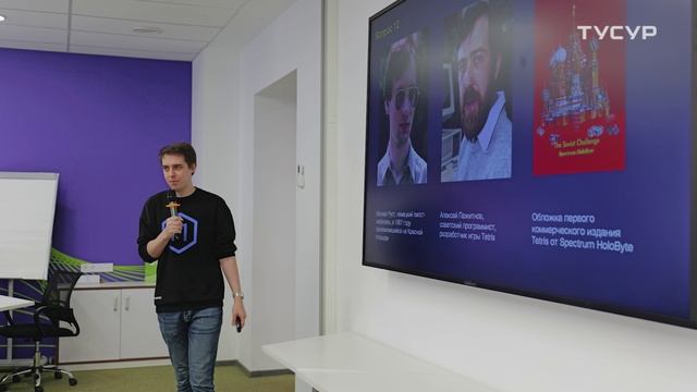 Лаборатория компьютерных историй от Политехнического музея в ТУСУРе