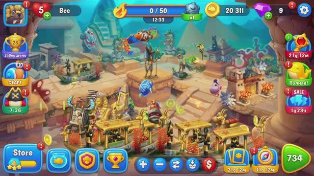 Продолжаем искать 👀 способ покинуть остров/fishdom/рыбный мир